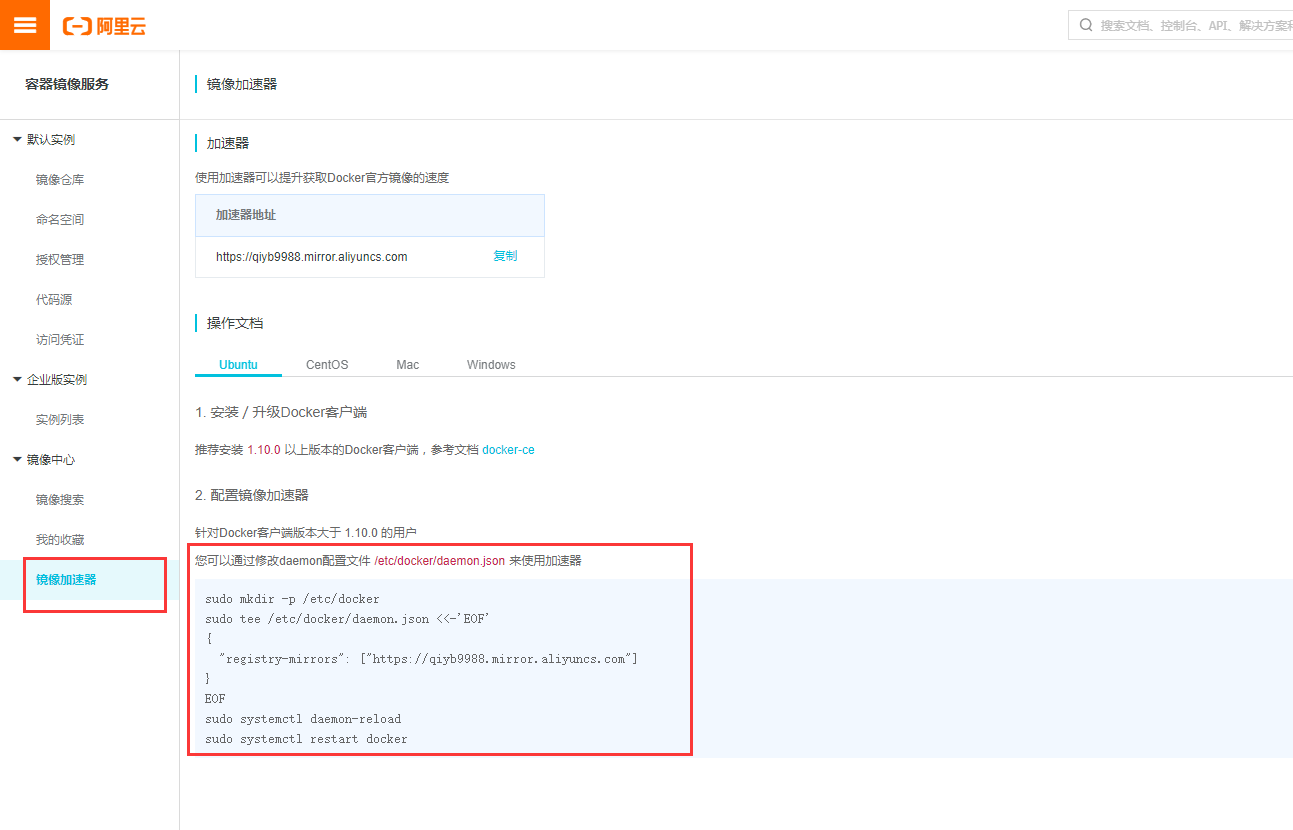 狂神说Docker | cv blog